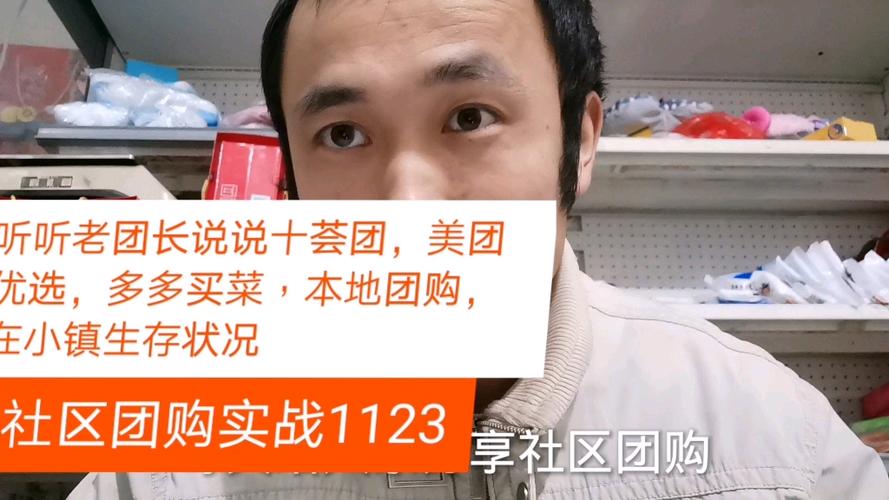 十荟团,美团优选,多多买菜图标