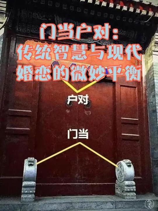 门对门的解决方法图标