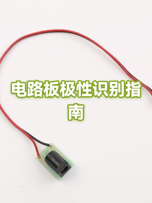 4个触点正负极图解