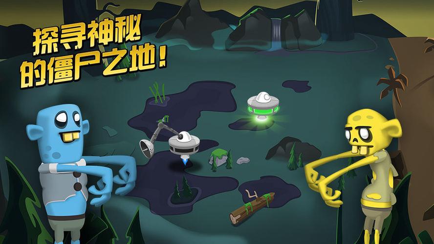 僵尸榨汁机内购破解版中文版截图