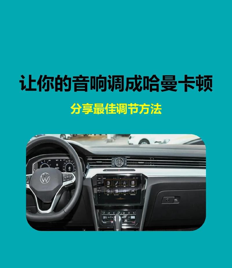 哈曼卡顿功放没有声音图标