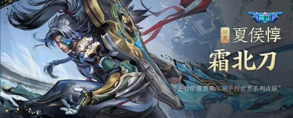 王者荣耀福利皮肤领取图标