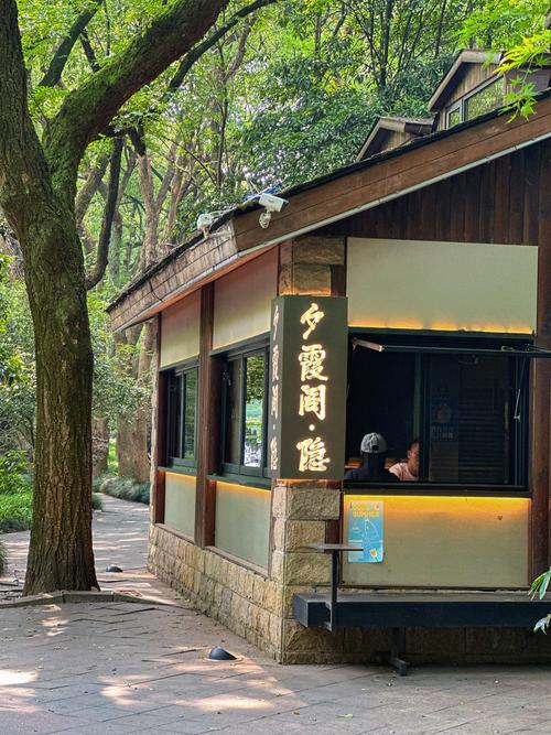 桌面如何隐藏软件图标
