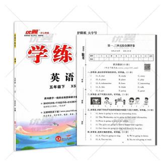 学练优官网电子书截图