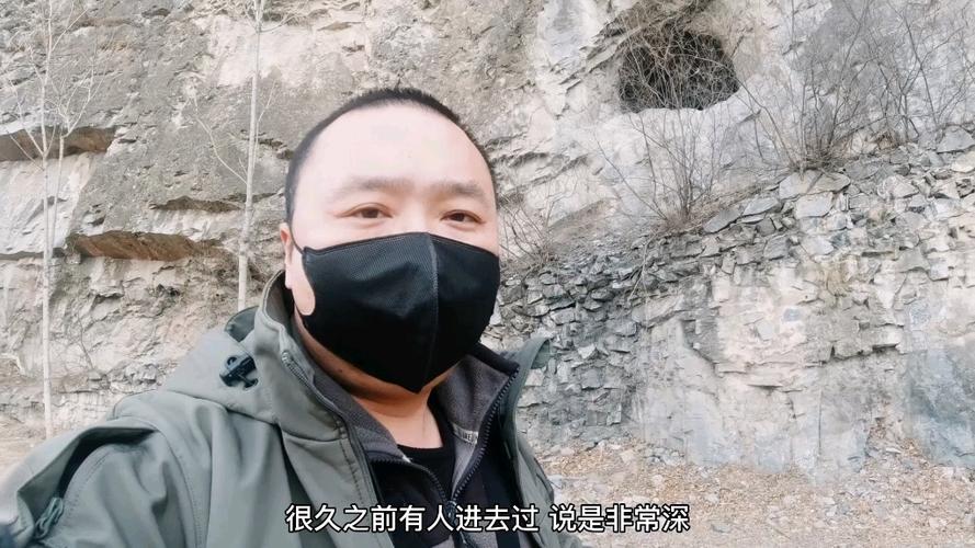 户外探险主播是真的吗图标