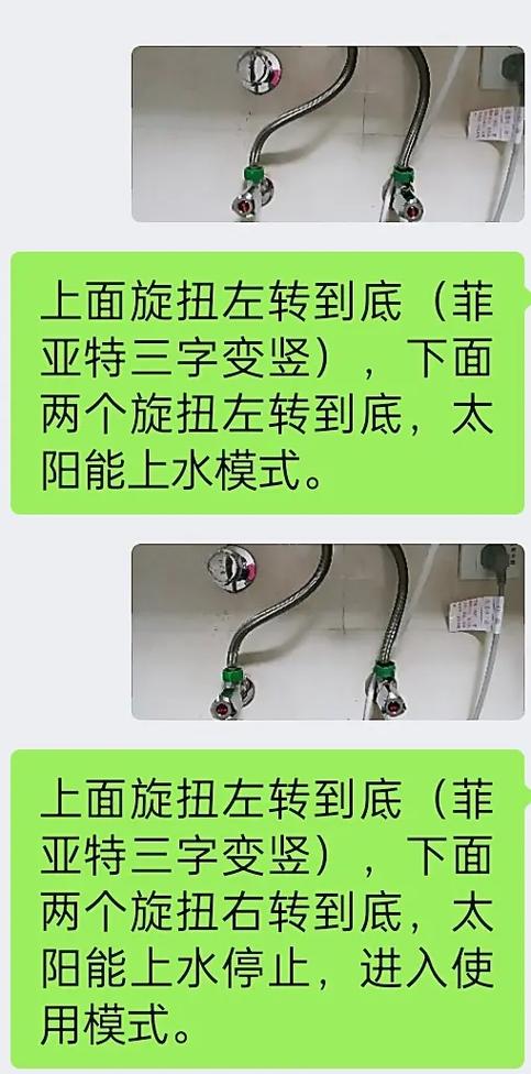 热水转换器是干嘛的图标