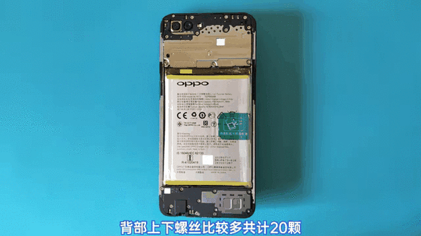 oppo手机外接设备连不上截图