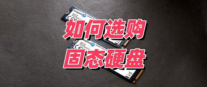 不推荐购买的固态硬盘图标
