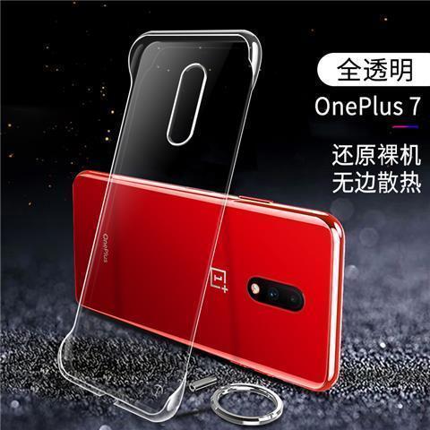一加7pro美版跟国行的区别截图