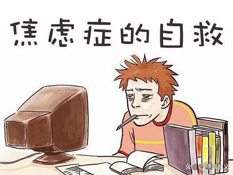 抗压能力差是什么原因造成的截图