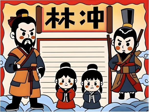 带着基因改造穿越水浒截图