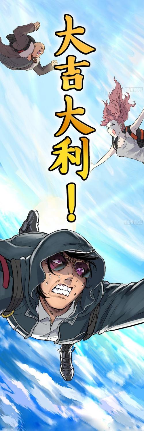 荒野求生开局一把刀陈默图标