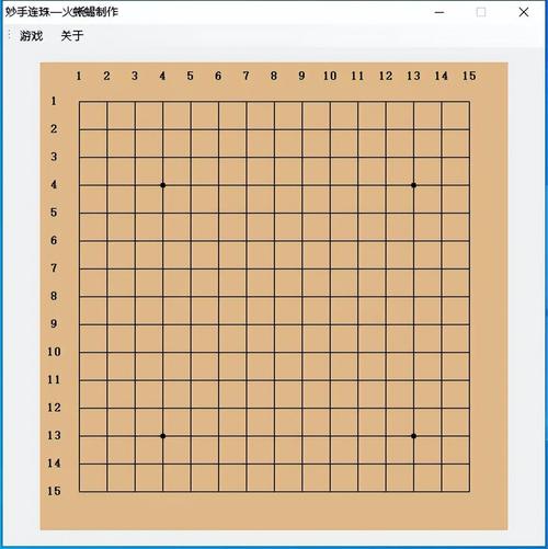 五子棋棋盘游戏图标