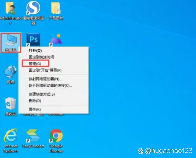 重装系统找不到固态硬盘图标