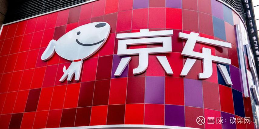 京东第三方卖家是什么意思图标