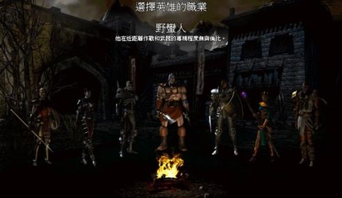 暗黑破坏神中文版图标