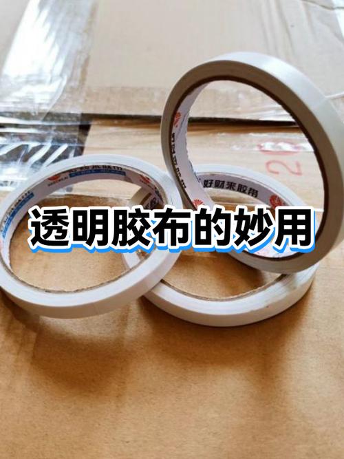 墙上胶布留下的胶痕怎么去除图标