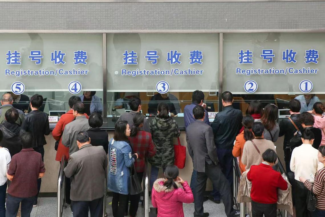 医院重复反复挂号图标