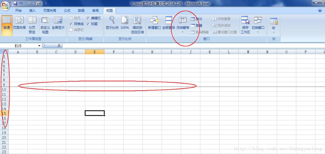工作簿里的工作表不见了图标