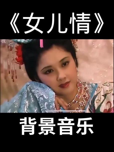 西游记中的十首纯音乐图标