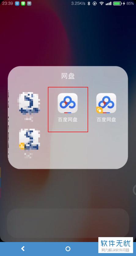 苹果怎么把短信导入安卓手机图标