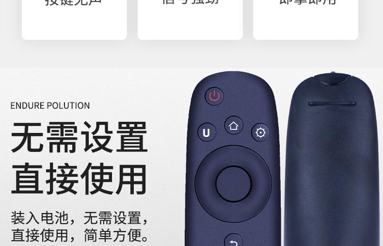长虹chiq遥控器配对图标
