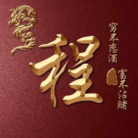 编程图标