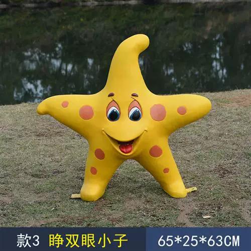 海星动漫官网入口截图