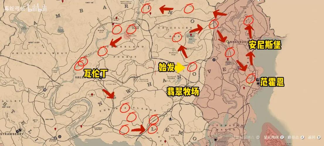 荒野大镖客2如何找到恐龙骨