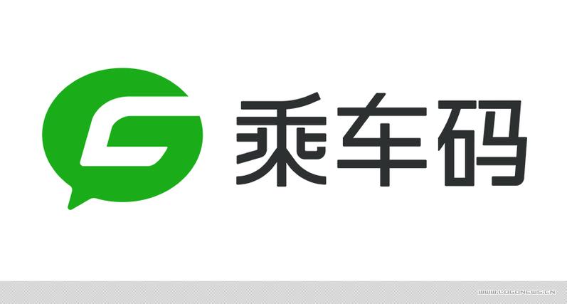 腾讯乘车码全国通用吗图标