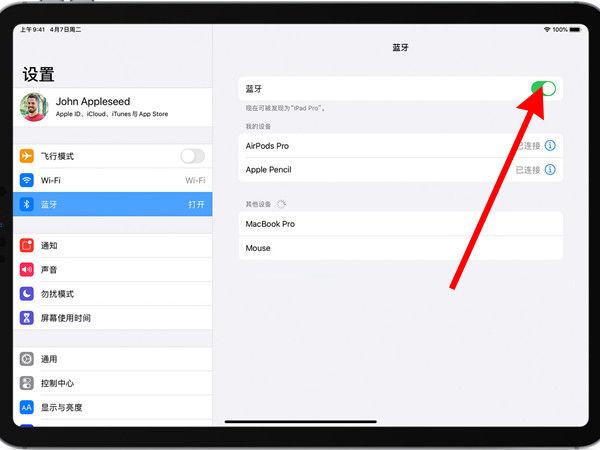 ipad找不到ps4手柄图标