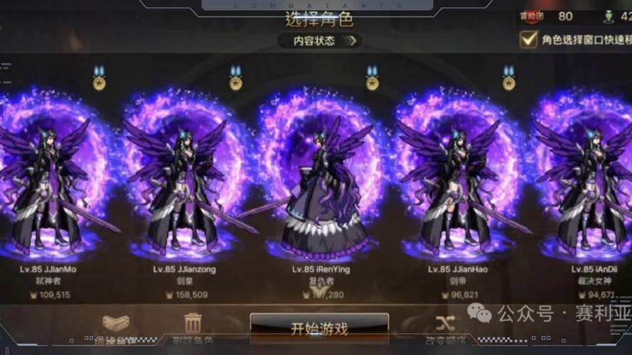 DNF天空效果图标