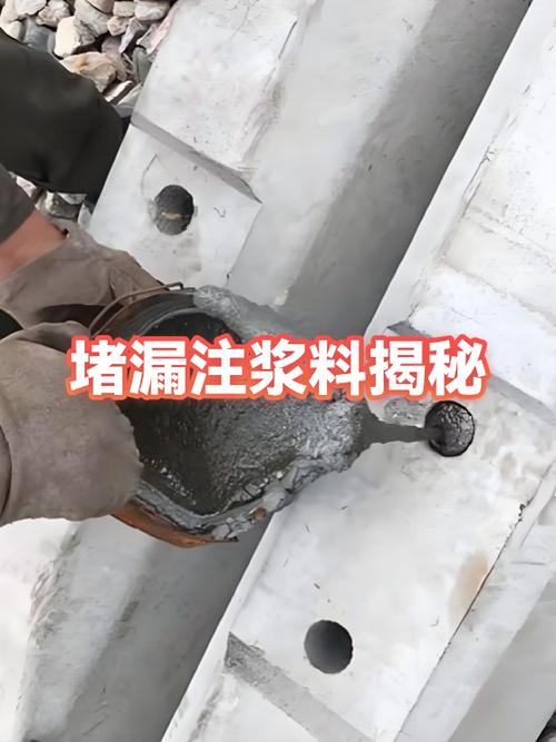 灌浆料学名叫什么图标
