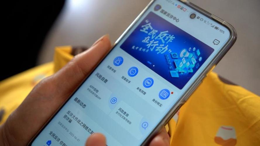 脉信怎么赚钱图标