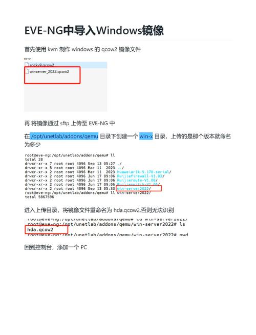 emuera模拟器使用方法图标