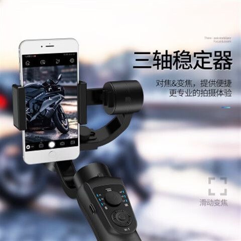 三轴云台防抖原理