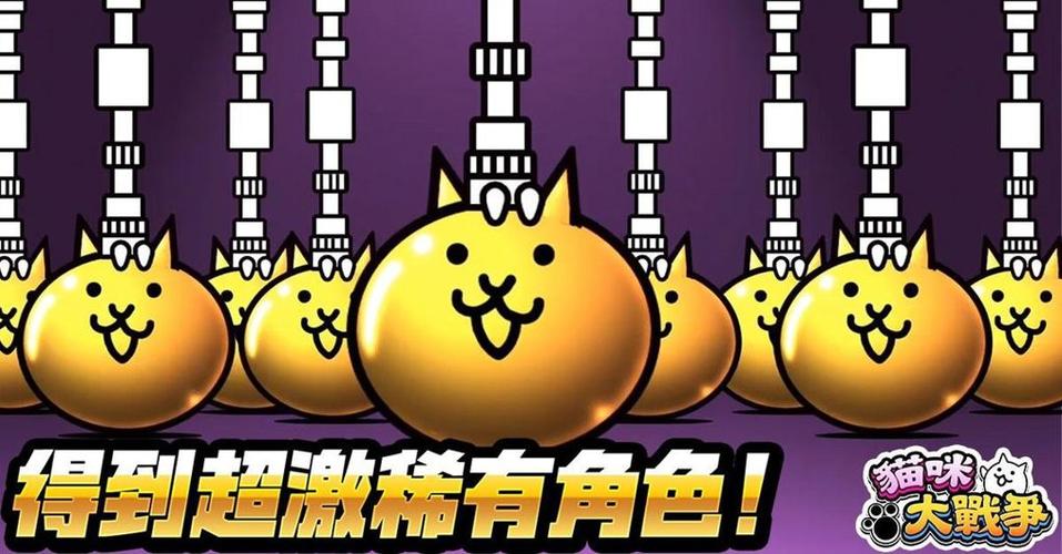 猫咪大战争dog版官方版图标