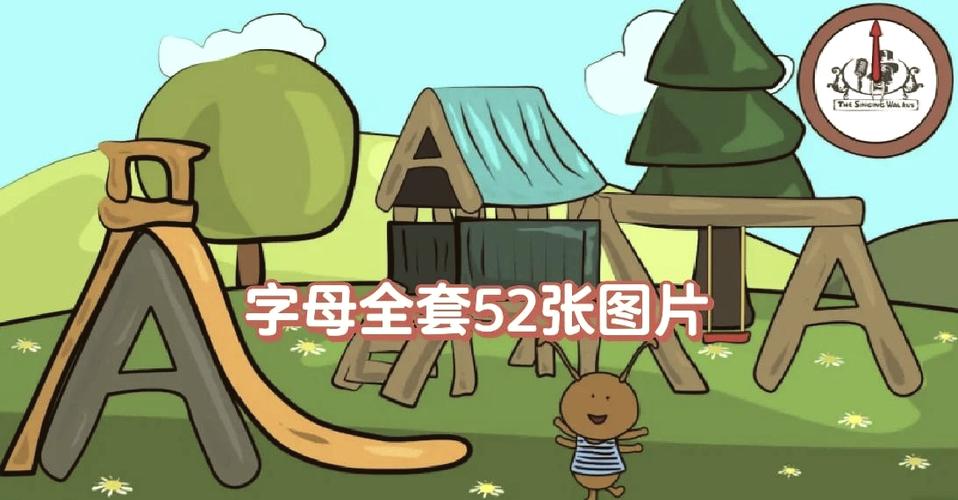 手机键盘怎么隐藏字母图标