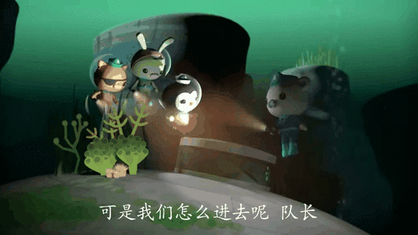 坏掉的章鱼堡图标