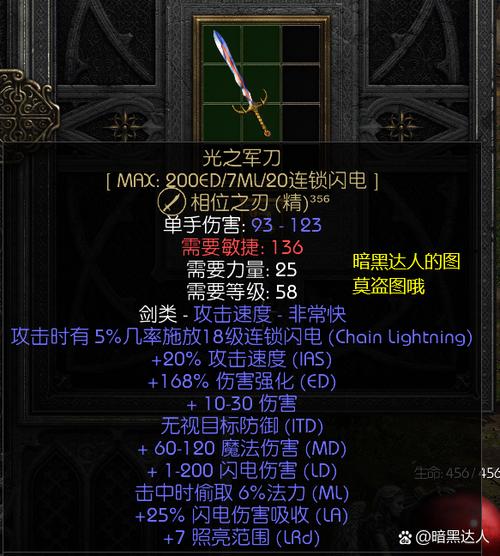 光之军刀和碧蓝怒火哪个好截图