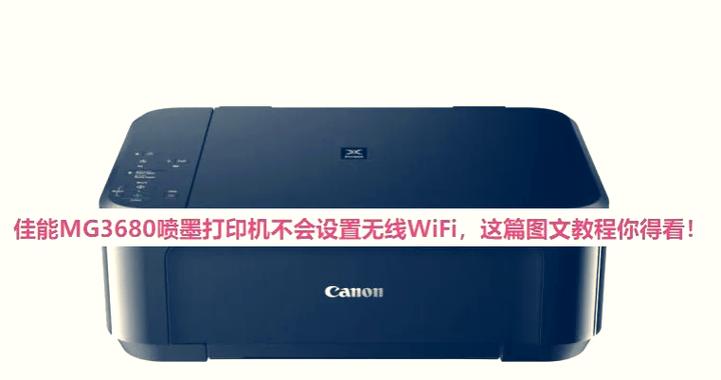 佳能ts308打印机说明书图标