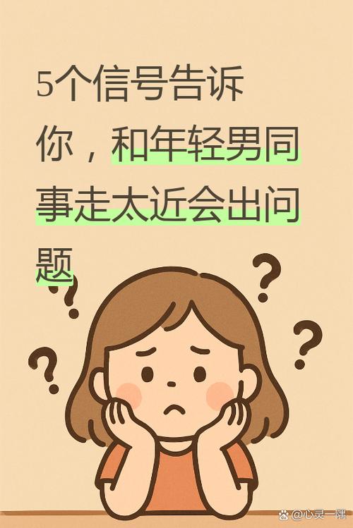 性取向会伴随一生吗图标