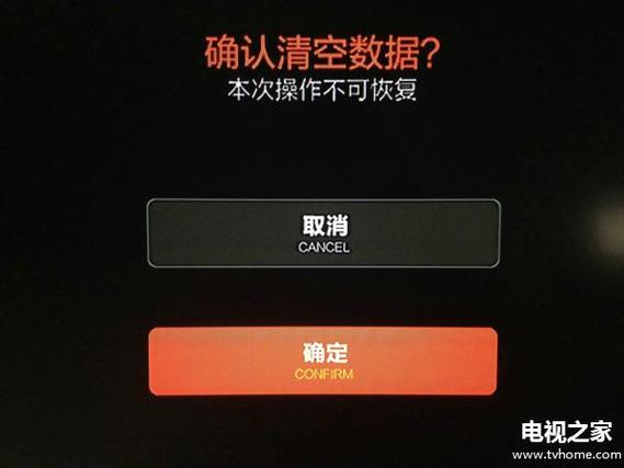 小米盒子设置开机自启动软件