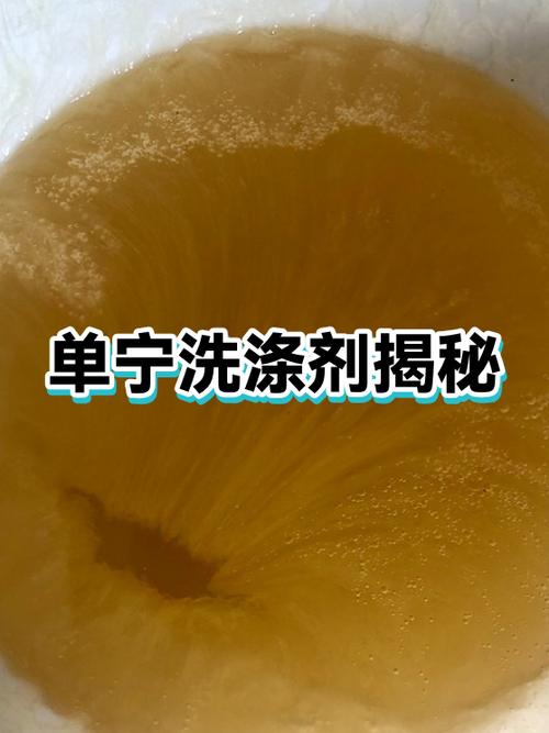 如何去掉衣服上的汗渍及污垢截图