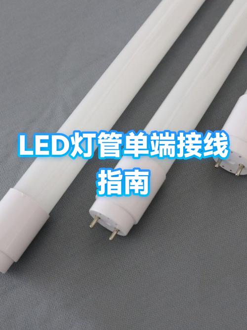 led数码管接线图图标