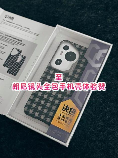 有必要买镜头全包壳吗图标