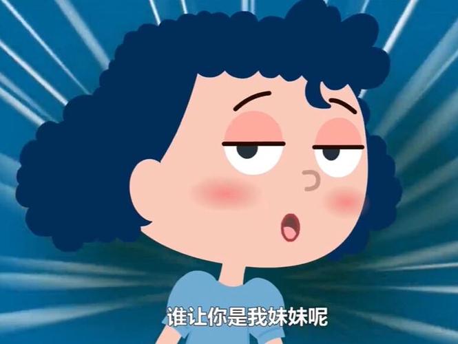 成长不烦恼动画片图标