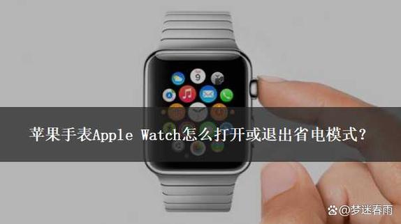 苹果省电模式开了有好处还是坏处截图