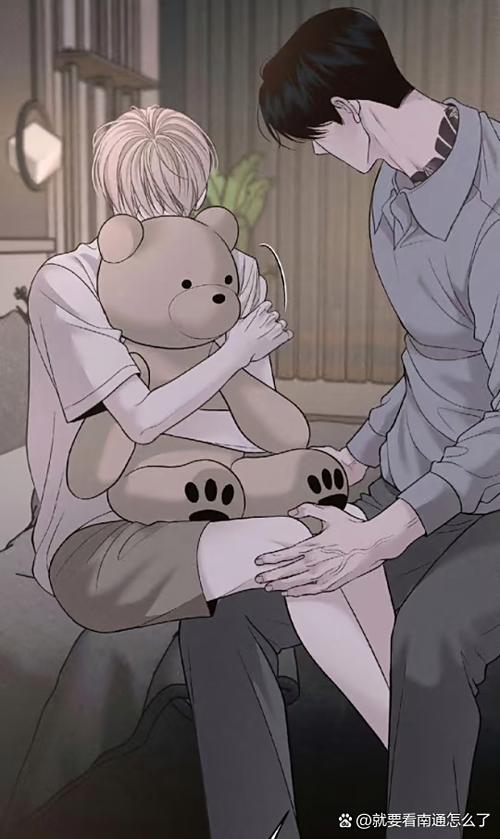 韩漫免费漫画在线观看双男主图标