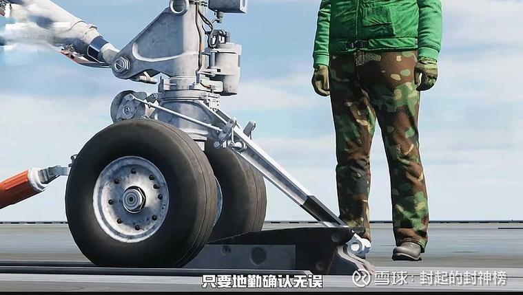 歼15可以满油满弹起飞吗图标